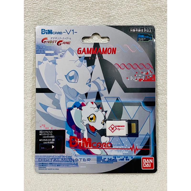 Digimon Card Gammamon ถูกที่สุด พร้อมโปรโมชั่น พ.ย. 2023|BigGoเช็คราคาง่ายๆ