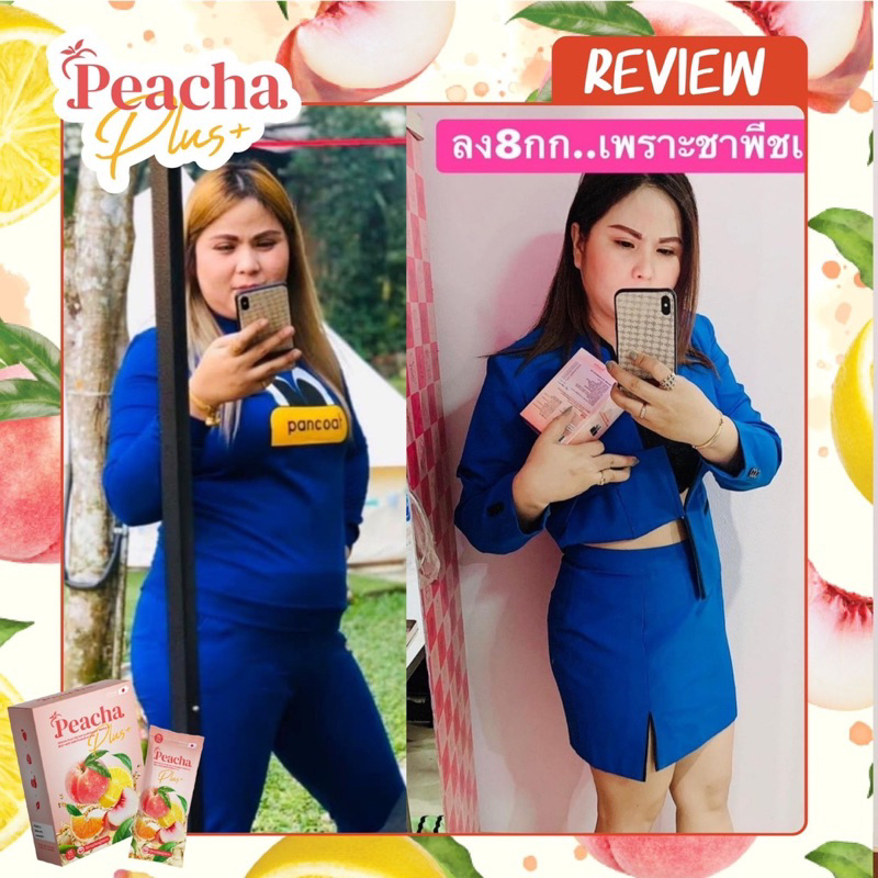 ส่งฟรี ลด 50 ในไลฟ์ 1 แถม 1 พีชชาพลัส Peacha Plus 1 กล่อง 7 ซอง ...