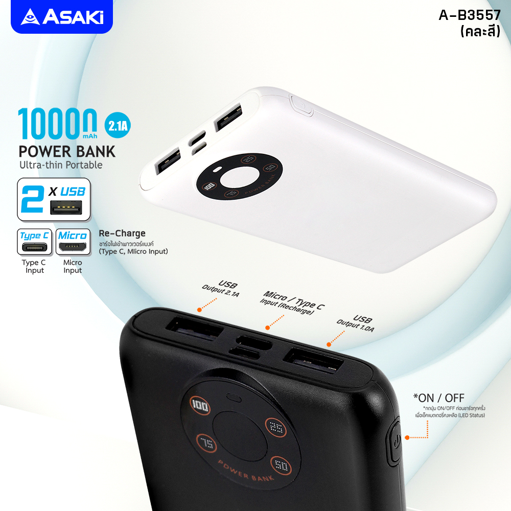 Asaki POWER BANK 10000mAh ชาร์จเร็ว 2.1A USB 2 ช่อง รุ่น A-B3557 รับประกัน 1 ปี - asaki_official ...
