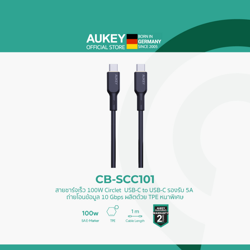 AUKEY CB-NCC สายชาร์จเร็ว Circlet CC 60W Nylon Braided USB-C to USB-C ...