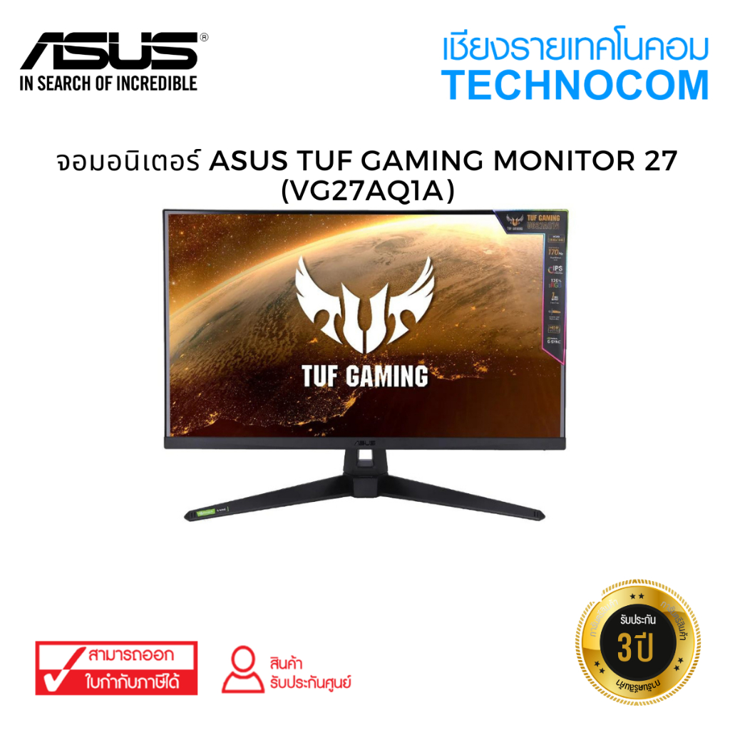 จอมอนิเตอร์ ASUS TUF GAMING MONITOR 27 (VG27AQ1A) - technocom.official - ThaiPick