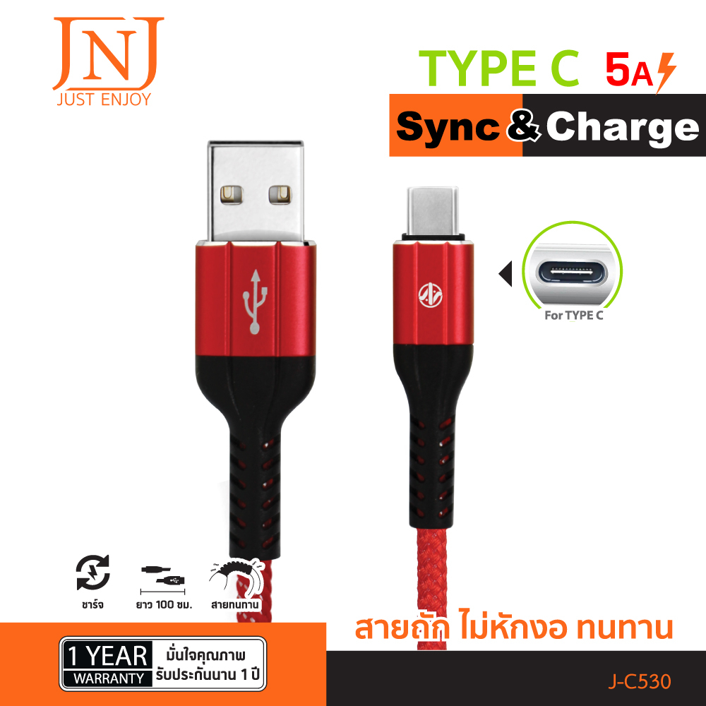 JNJ TYPE C USB CHARGER 5A FAST CHARGE สายชาร์จ Type C ระบบ ANDROID ...