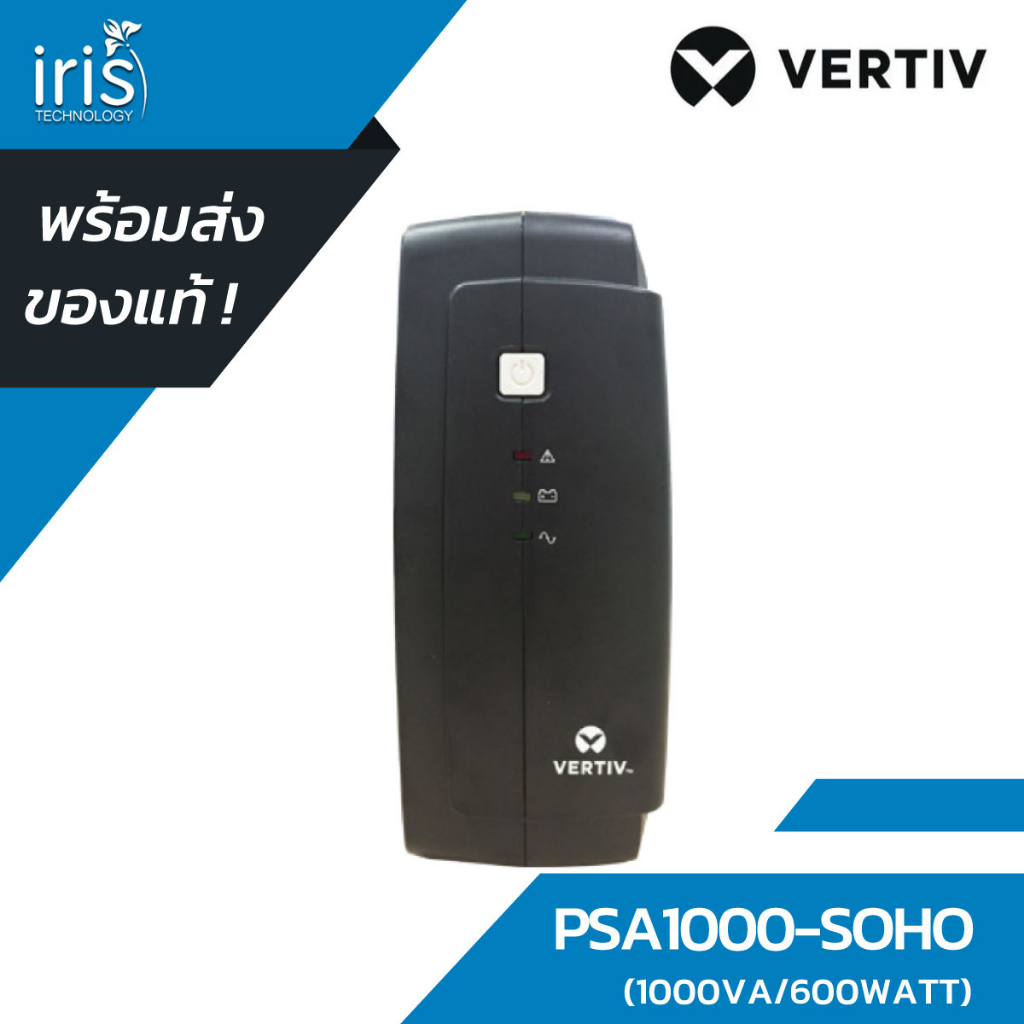 Psa1000-soho ถูกที่สุด พร้อมโปรโมชั่น ส.ค. 2023|BigGoเช็คราคาง่ายๆ