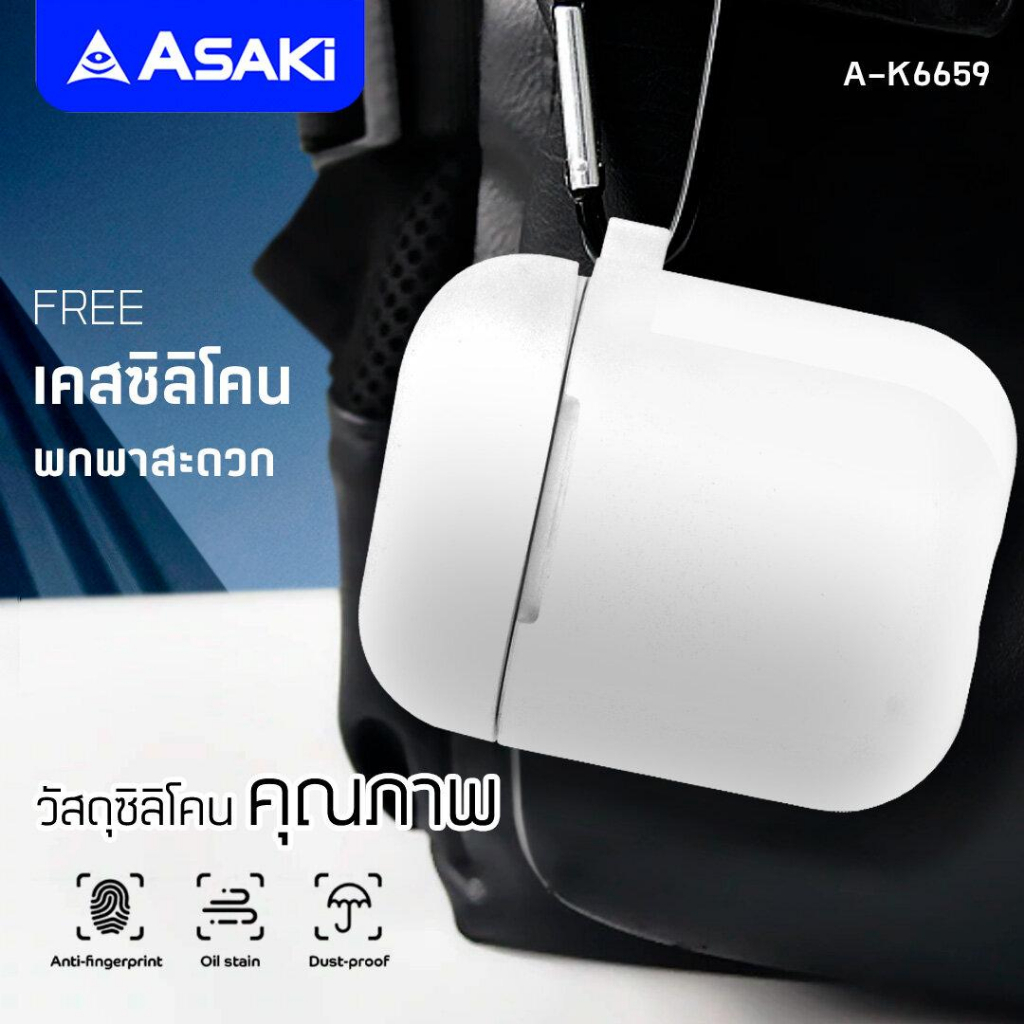 Asaki Bluetooth Earphone หูฟังบลูทูธ หูฟังไร้สาย TWS BT5.0 เบสหนัก รุ่น ...
