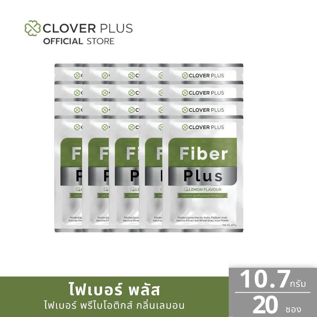 Clover Plus Fiber Plus ไฟเบอร์ พลัส พรีไบโอติก กลิ่นเลมอน (20 ซอง ...