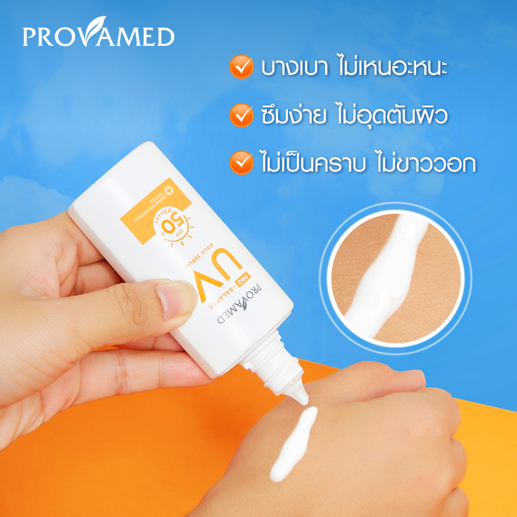 PROVAMED PRO-BALANCE UV AQUA SERUM SPF50 PA (40 ML) - provamed ...