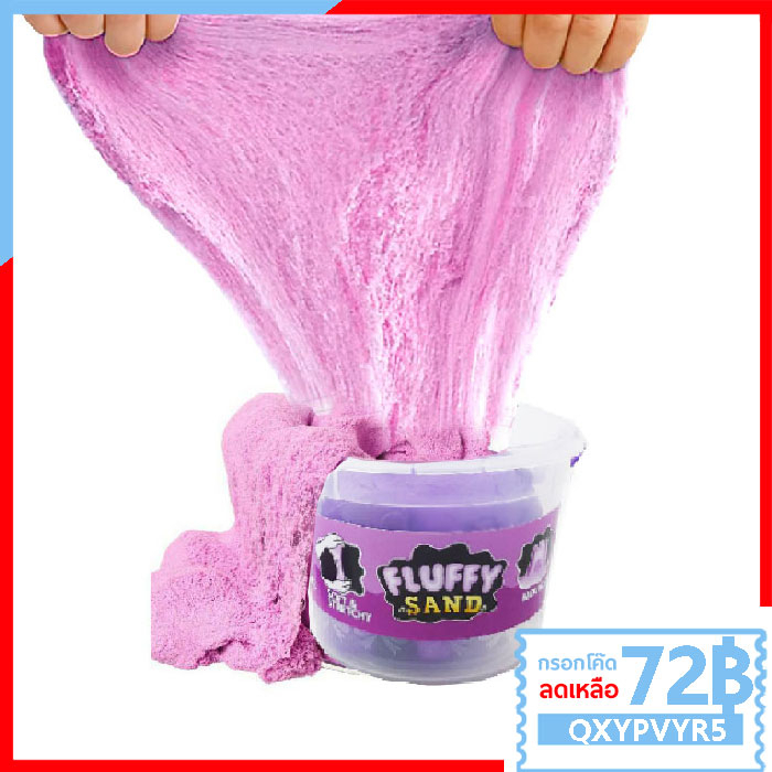 ทรายแม่เหล็ก1kg ทรายวิทยาศาตร์ ทรายเด็ก motion sand บรรจุในถุงซิปล็อค มีให้เลือกหลายสี พร้อมส่ง ...