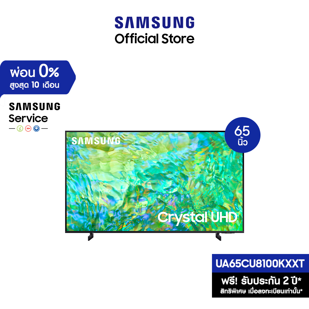 NEW 2023 SAMSUNG TV Crystal UHD 4K ขนาด 43 นิ้ว Series CU8100 รุ่น UA43CU8100KXXT Smart Hub รวม ...