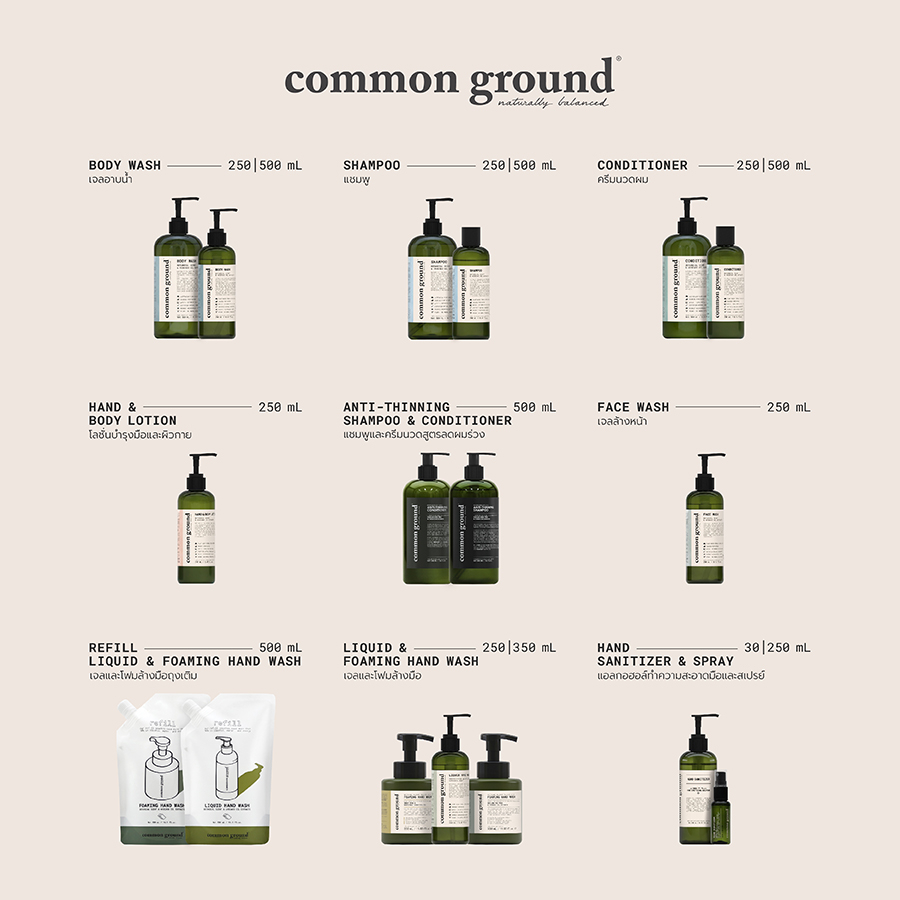 Common Ground Shampoo Conditioner แชมพู พร้อม ครีมนวดผม คอมมอน กราวด์ ...