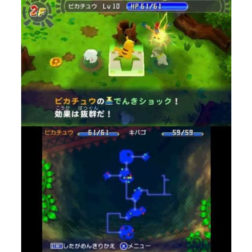 Pokemon Mystery Dungeon Magnagate and Infinite Labyrinth - 3DSDirect ...