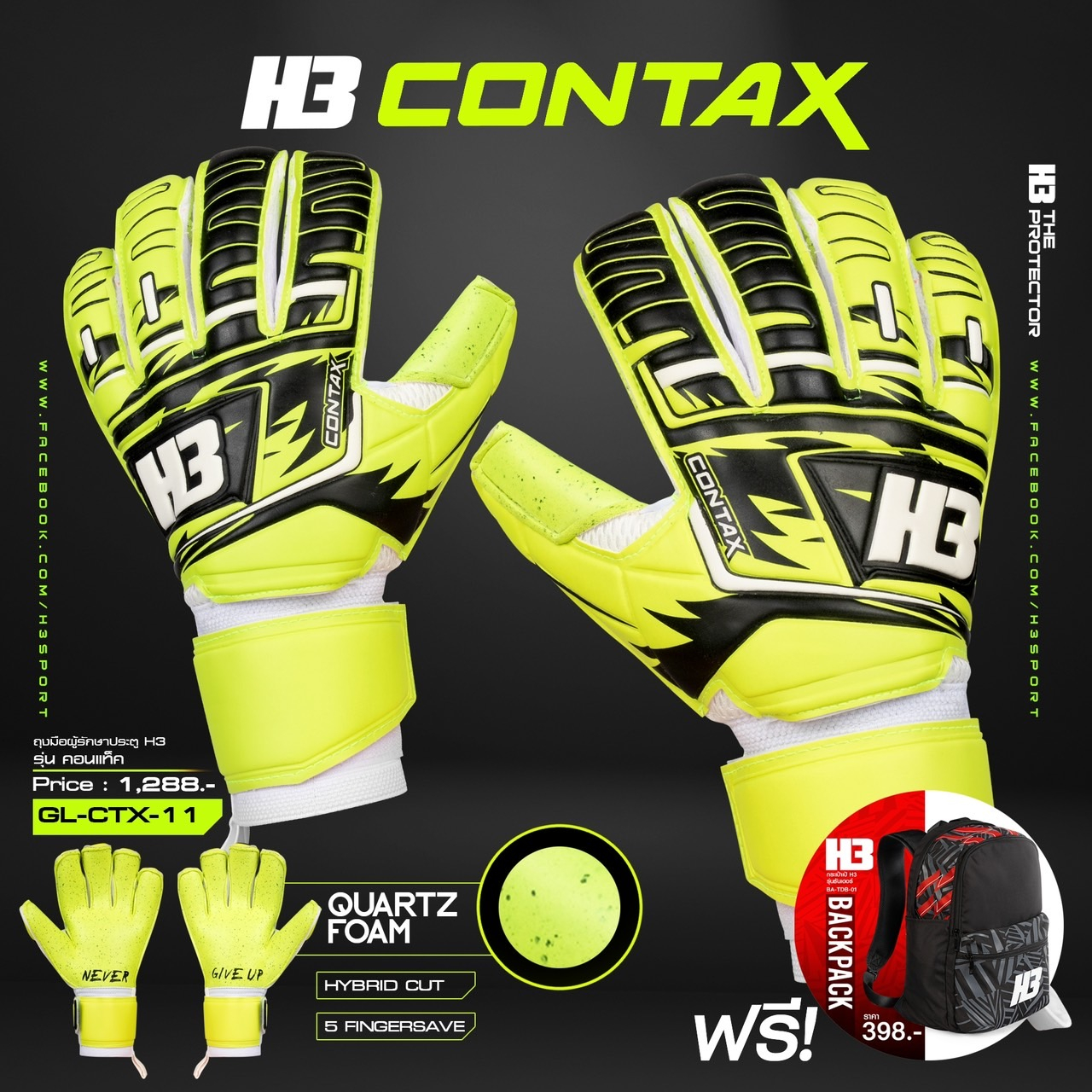 H3 SPORT, ร้านค้าออนไลน์ | Shopee Thailand