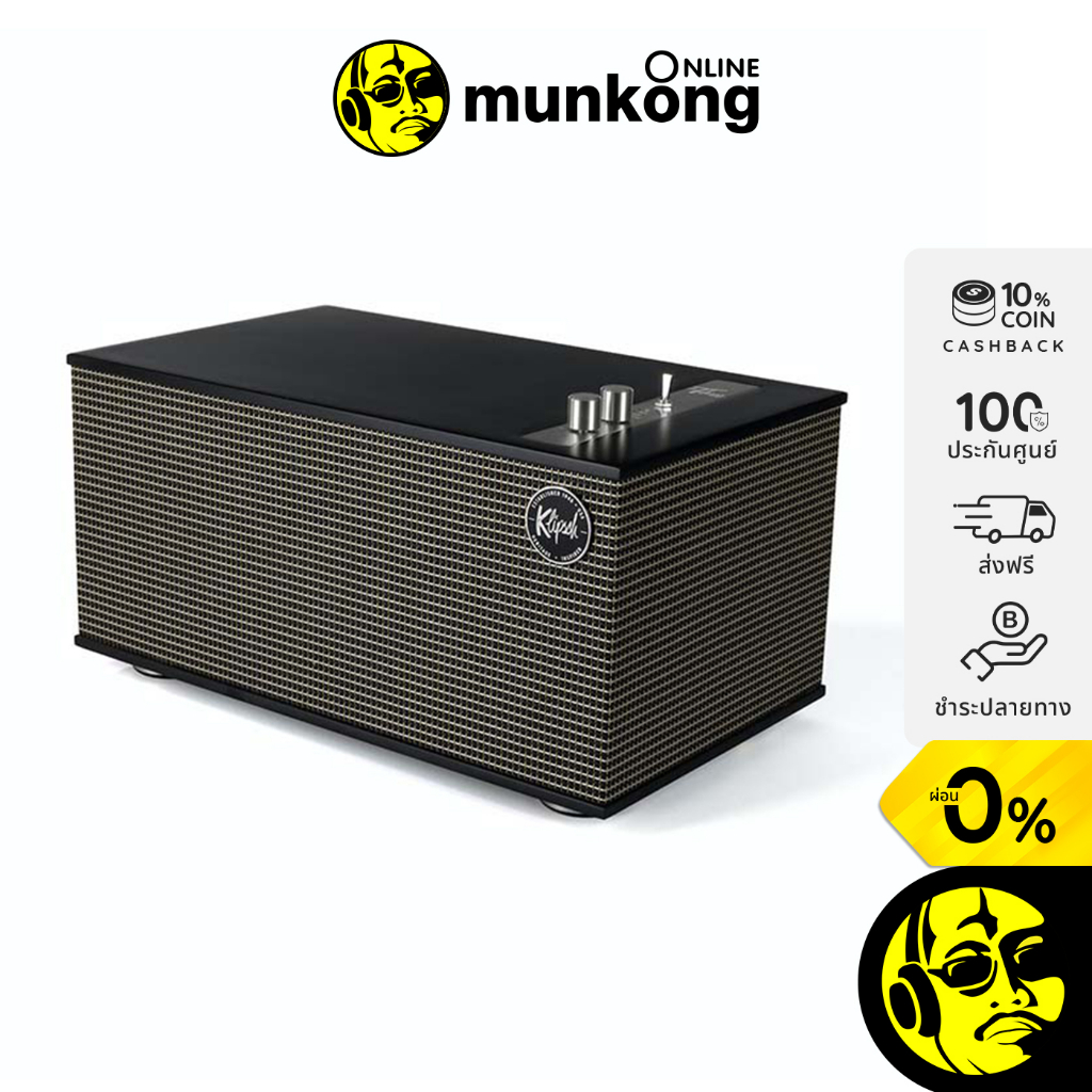 Klipsch The Three II ลำโพงตั้งโต๊ะ - munkonggadget - ThaiPick