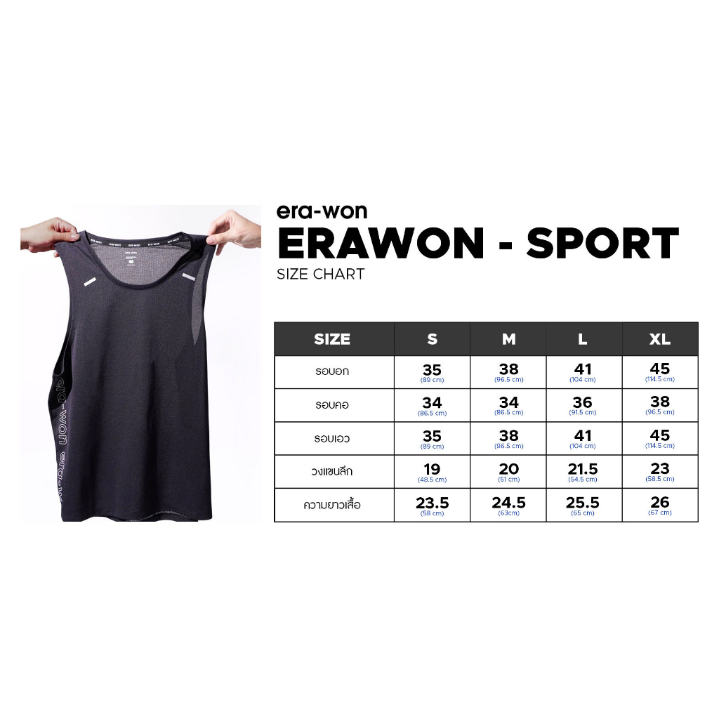 era-won เสื้อกล้าม รุ่น Vest T-Shirt SportWear Zinc สี Black - erawon ...