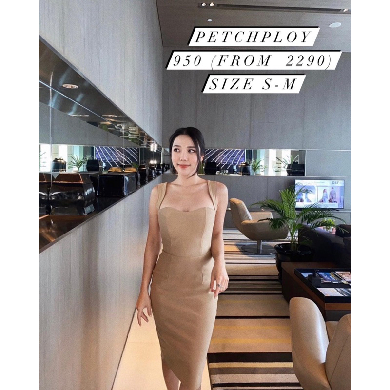 Petchployมือสอง ถูกที่สุด พร้อมโปรโมชั่น ต.ค. 2025 | BigGoเช็คราคาง่ายๆ