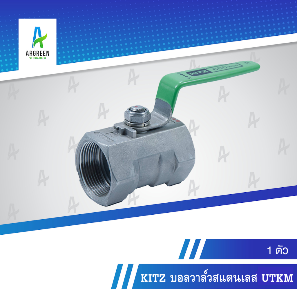 Ball Valve Stainless แบบเกลียว Kitz ถูกที่สุด พร้อมโปรโมชั่น ธ.ค. 2025 ...
