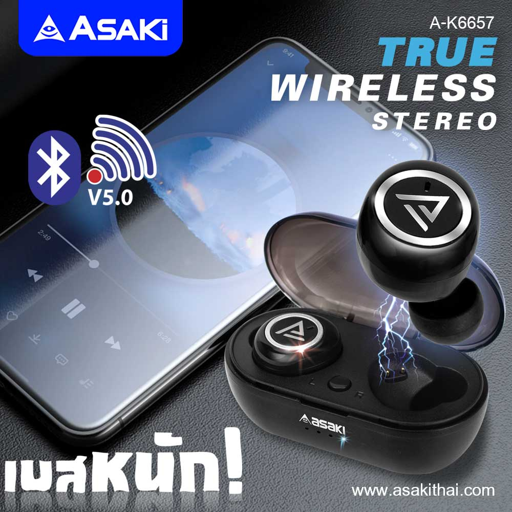 Asaki Bluetooth Smalltalk หูฟังบลูทูธไร้สาย เบสหนัก พร้อมกล่องชาร์จ บลูทูธ V5.0 เบสแน่น รุ่น A ...