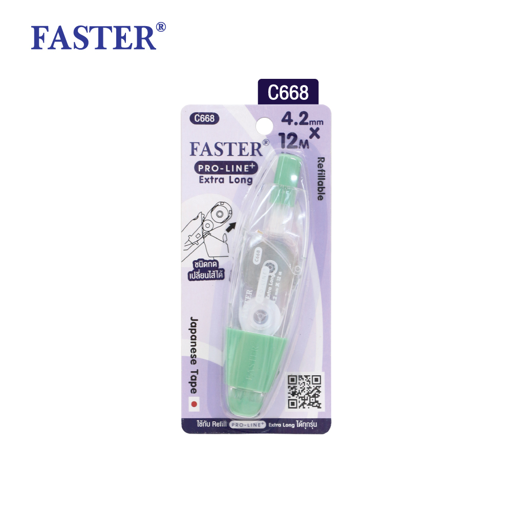 FASTER (ฟาสเตอร์) เทปลบคำผิด PRO-LINE EXTRA LONG ยาว 12เมตร เทปลบ ...