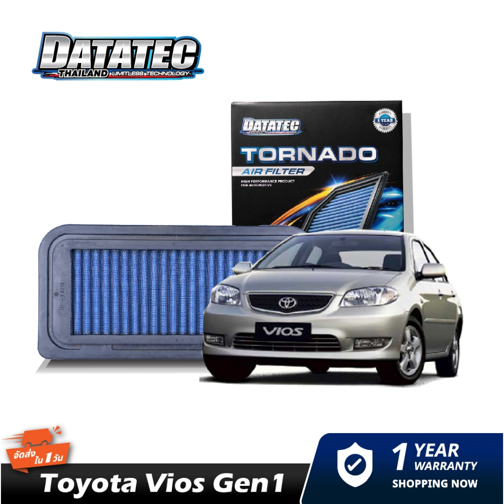 กรองอากาศ TOYOTA Yaris 2014 DATATEC TORNADO AIR FILTER - datatecshop.th ...