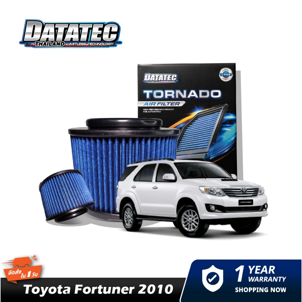 กรองอากาศ TOYOTA Yaris 2014 DATATEC TORNADO AIR FILTER - datatecshop.th.official - ThaiPick
