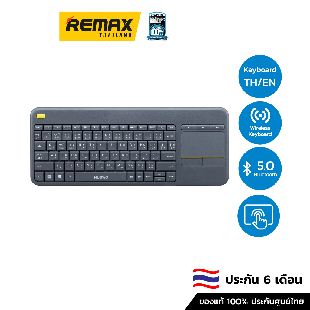 Nkb-107 ถูกที่สุด พร้อมโปรโมชั่น มิ.ย 2023|BigGoเช็คราคาง่ายๆ