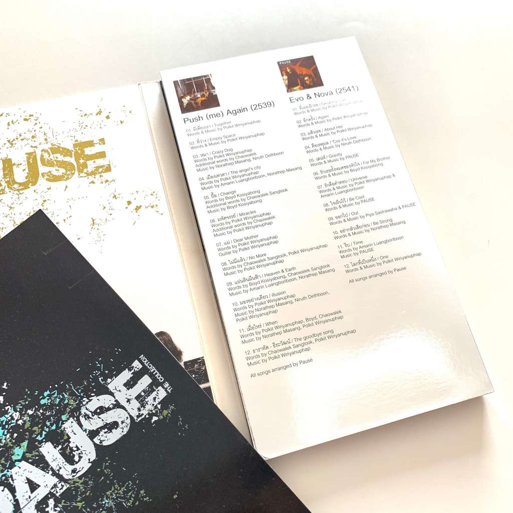 CD ซีดีเพลง Pause The Collection Boxset (3CD 1 VCD) หายาก - theghostinthecloset - ThaiPick