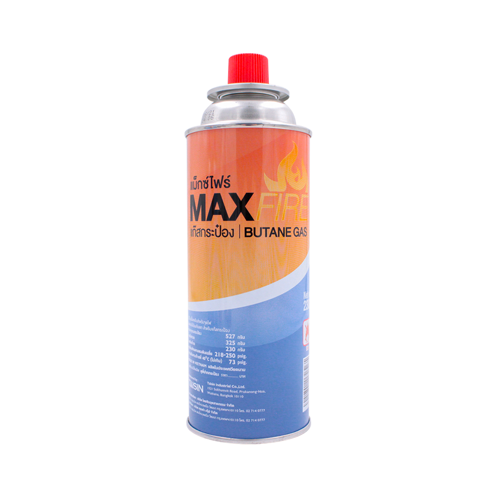 MAX FIRE MAXFIRE ก๊าซกระป๋อง จำนวน 3 กระป๋อง น้ำก๊าซกระป๋อง 250 กรัม ...