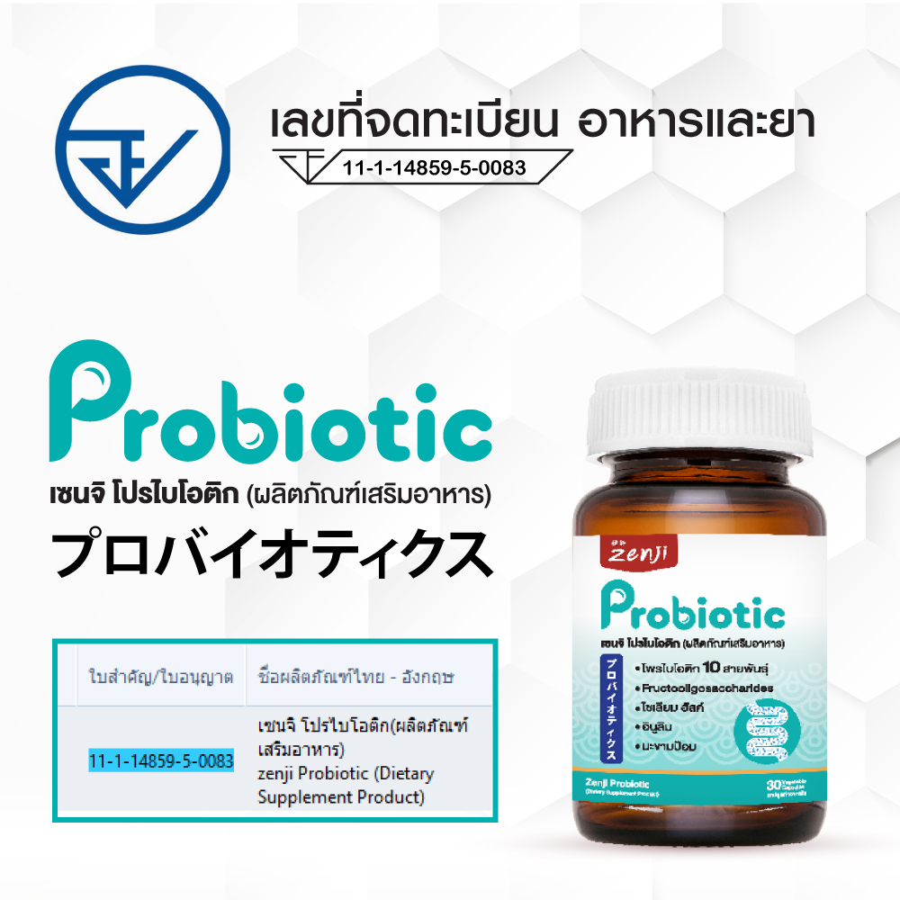 Zenji Probiotic เซนจิ โพรไบโอติก 30 แคปซูลทำจากพืช - zenji4289 - ThaiPick