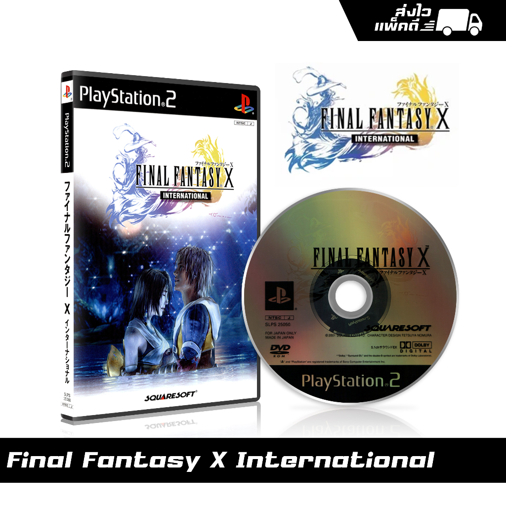 แผ่นเกม PS2 Final Fantasy X International (english) สกรีนแผ่น พร้อมปกใส่กล่อง - nakata_j - ThaiPick