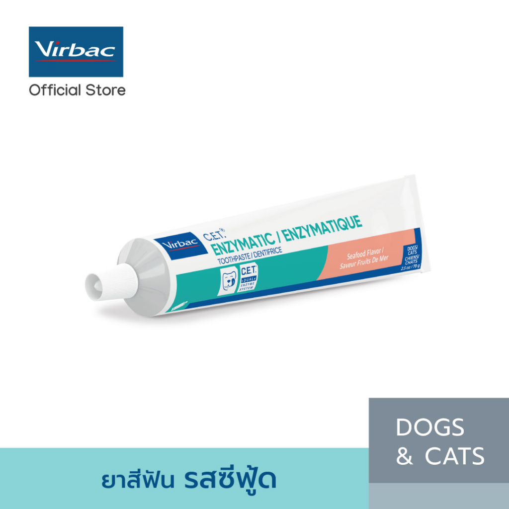 Virbac ยาสีฟัน ซีอีที รสซีฟู้ด [C.E.T.® Enzymatic Toothpaste-Seafood ...