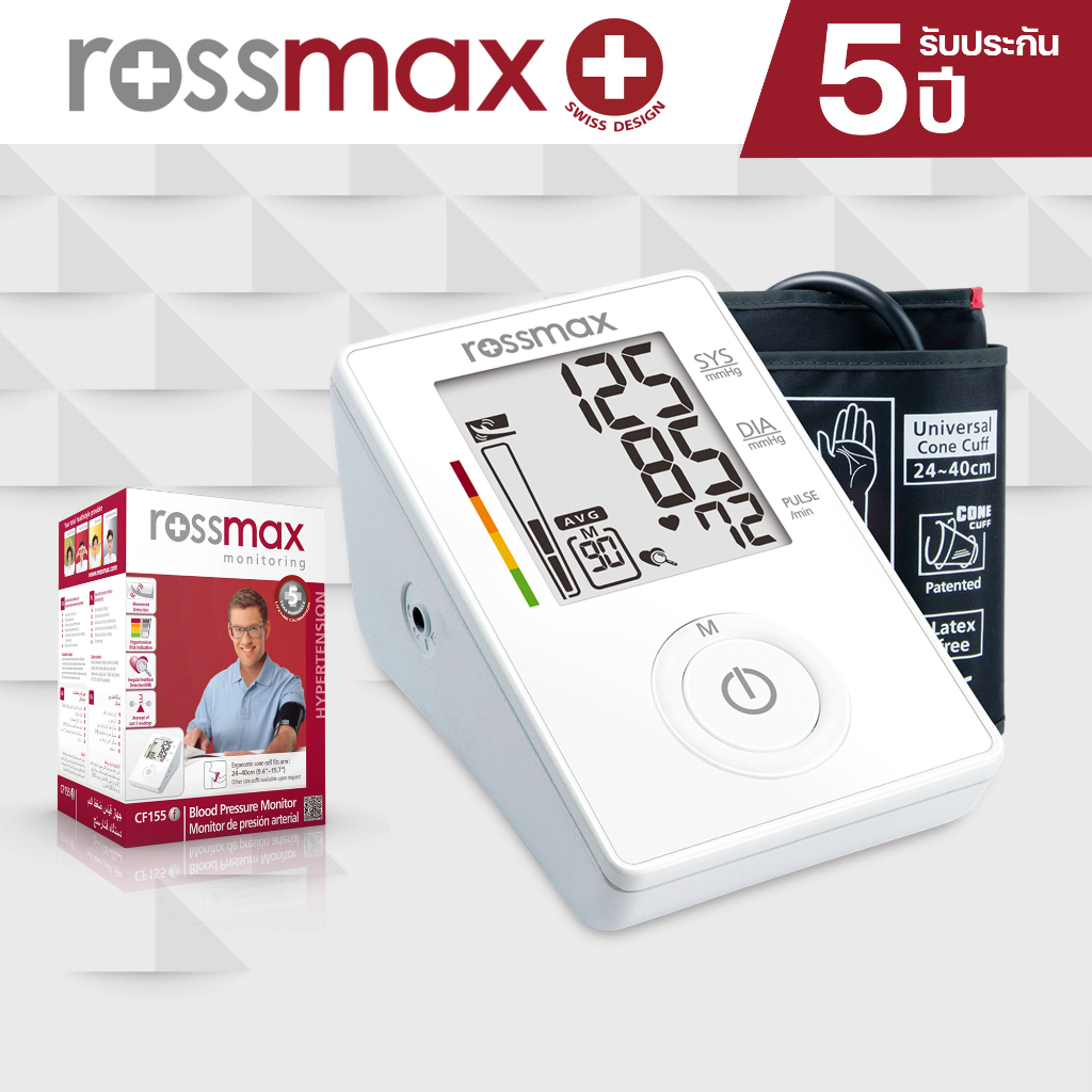 Rossmax Thailand, ร้านค้าออนไลน์ | Shopee Thailand