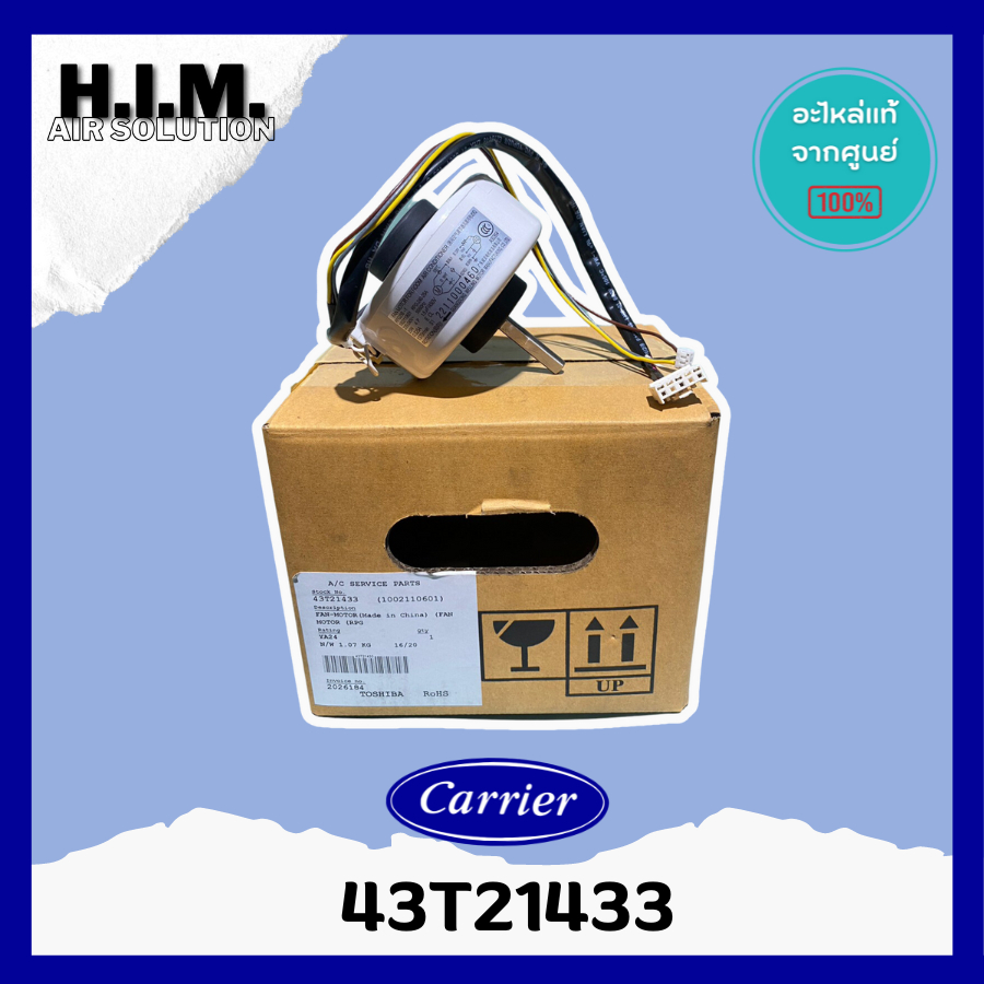 11002012031474 มอเตอร์แอร์ Electrolux มอเตอร์คอยล์เย็น อิเล็คทรอลักซ์ ...