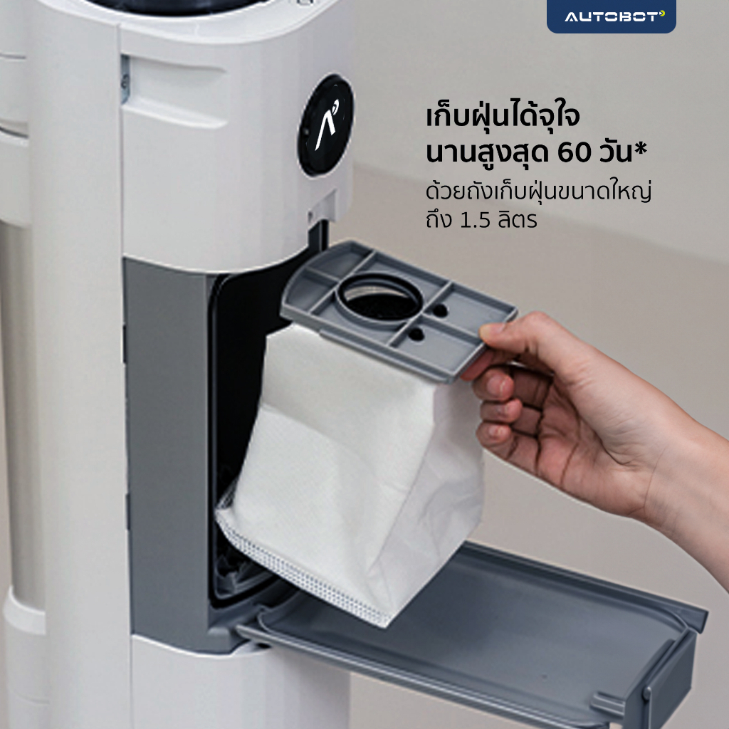 AUTOBOT Air Jet เครื่องดูดฝุ่นไร้สาย All in one ฟังชั่นครบจบที่สุด ...