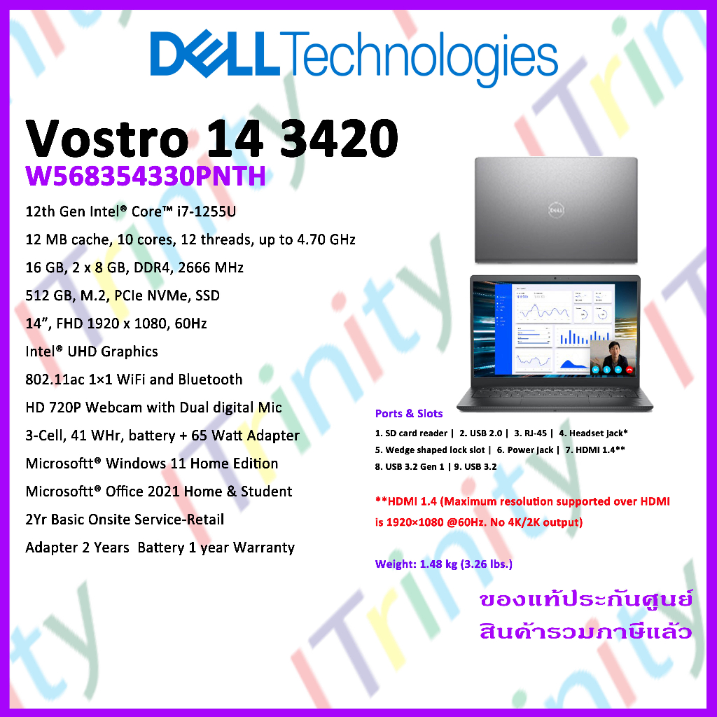 W568354330PNTH-TG-W ถูกที่สุด พร้อมโปรโมชั่น มิ.ย 2023|BigGoเช็คราคาง่ายๆ