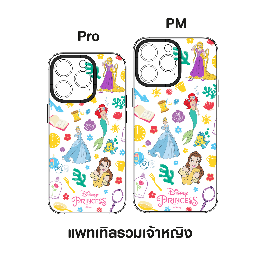 UNO เคส IP 14 รุ่น PM และ รุ่น Pro Disney Princess ลิขสิทธิ์แท้ - uno_a ...