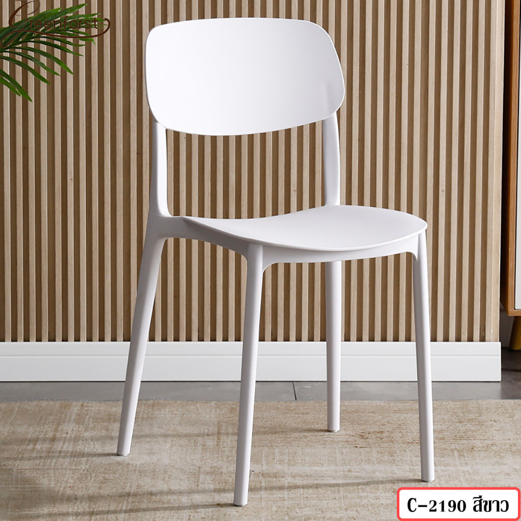 Greenforst เก้าอี้กินข้าว เก้าอี้พลาสติกมีพนักพิง รุ่น C-2190/C-2205 ...