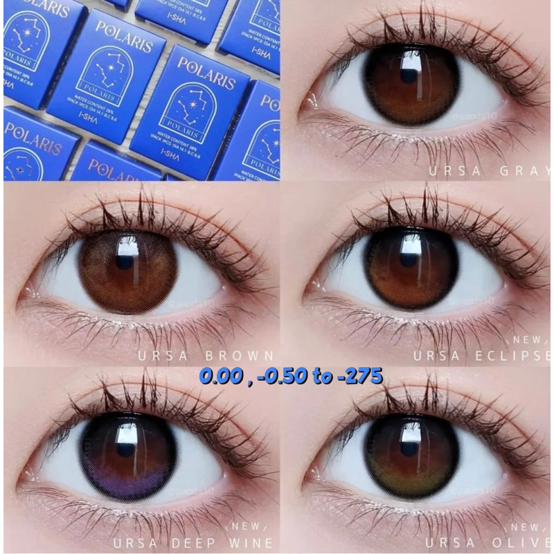 Isha Polaris ถูกที่สุด พร้อมโปรโมชั่น ม.ค. 2026 | BigGoเช็คราคาง่ายๆ