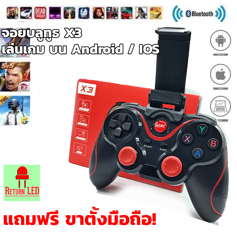 จอย บลูทูธไร้สายพร้อมขาตั้ง สำหรับโทรศัพท์มือถือสมาร์ทโฟนและแท็บเล็ตในระบบ Android Gamepad X3 ...