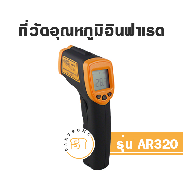 เกษตรอินทรีย์