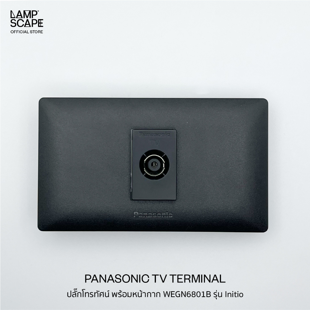 ปลั๊ก tv panasonic ถูกที่สุด พร้อมโปรโมชั่น มิ.ย. 2025 | BigGoเช็คราคาง่ายๆ