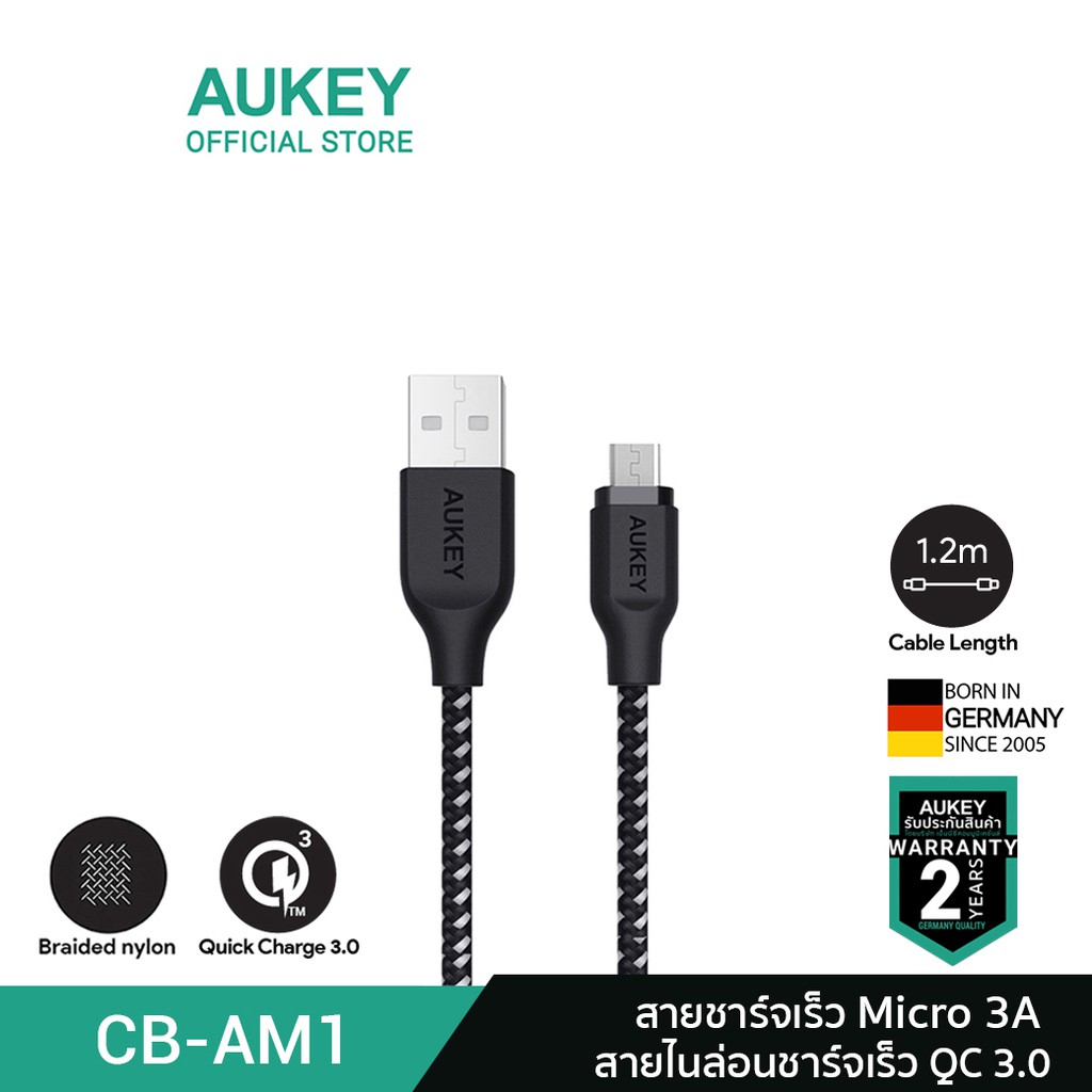 AUKEY CB-AM1 สายชาร์จ Micro USB CHARGE CABLE (1.2M) คุณภาพสูง ทนทานกว่าสายทั่วไป 10 เท่า สาย ...