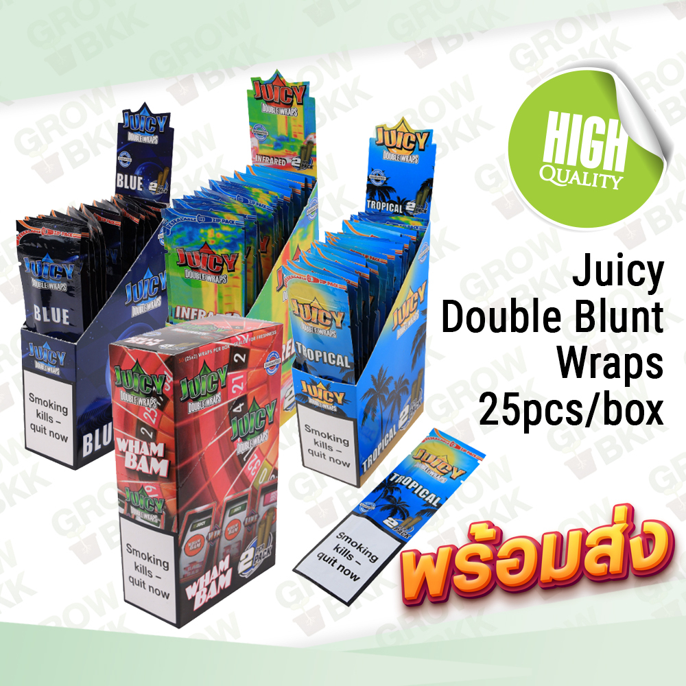 Juicy Double Wraps ถูกที่สุด พร้อมโปรโมชั่น พ.ค. 2023|BigGoเช็คราคาง่ายๆ