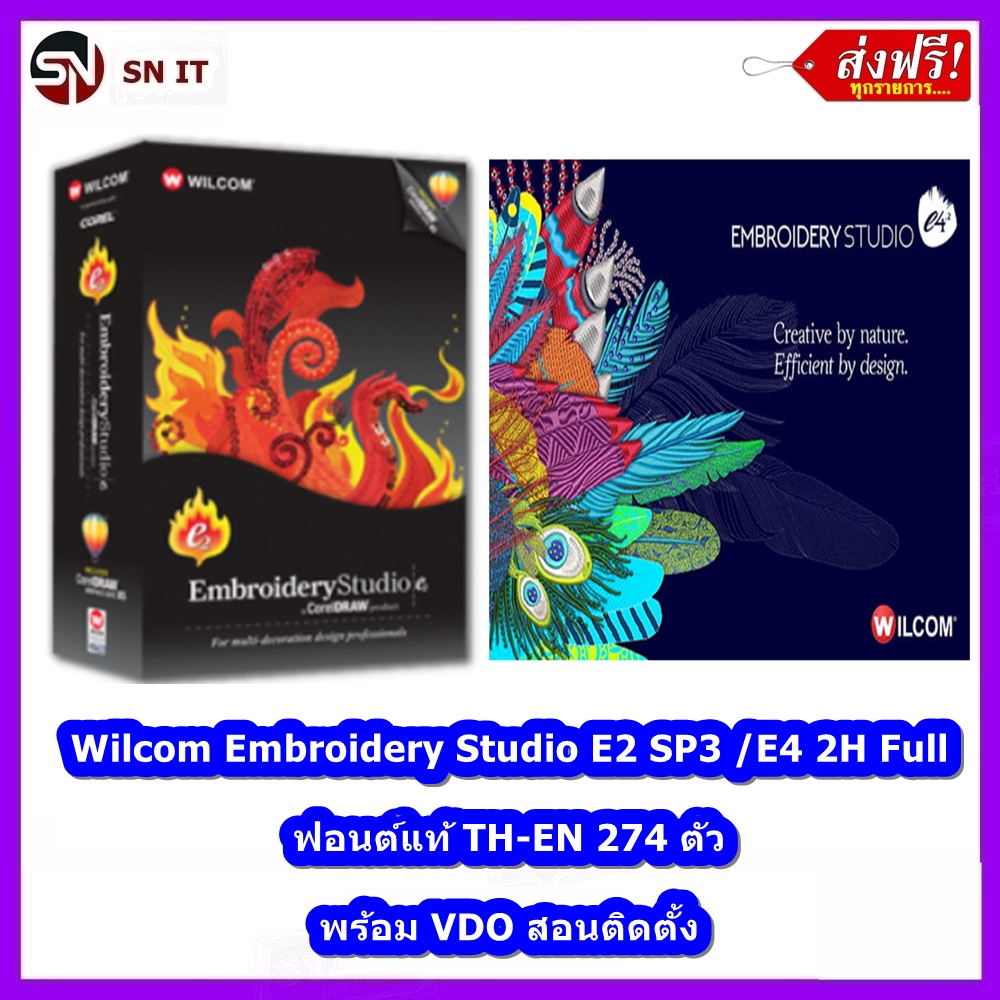 Wilcom ถูกที่สุด พร้อมโปรโมชั่น ก.ค. 2023|BigGoเช็คราคาง่ายๆ