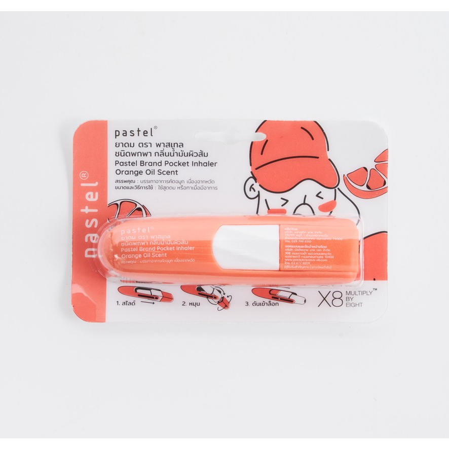 PASTEL BRAND POCKET INHALER ORANGE OIL SCENT - pastel_creative - ThaiPick