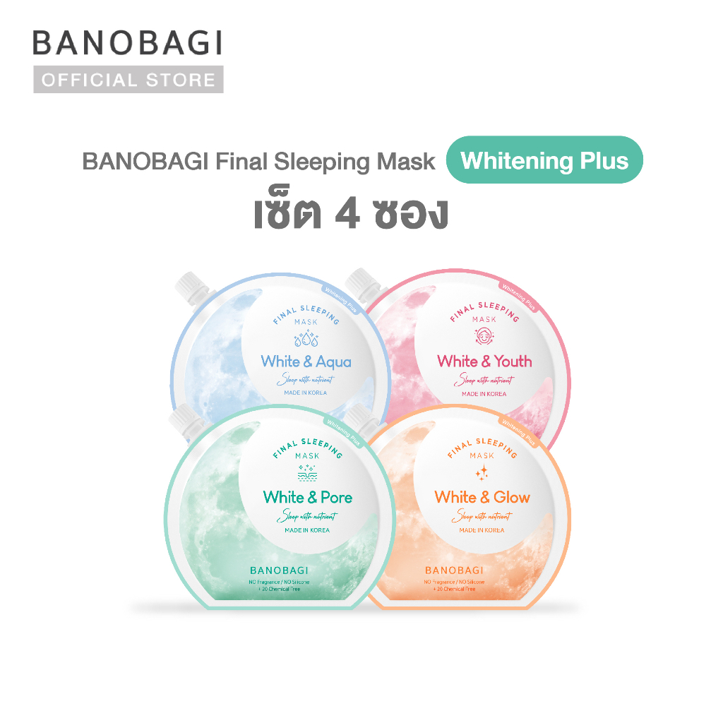 (Set 4 pcs.) BANOBAGI Final Sleeping Mask - Whitening Plus - banobagi ...