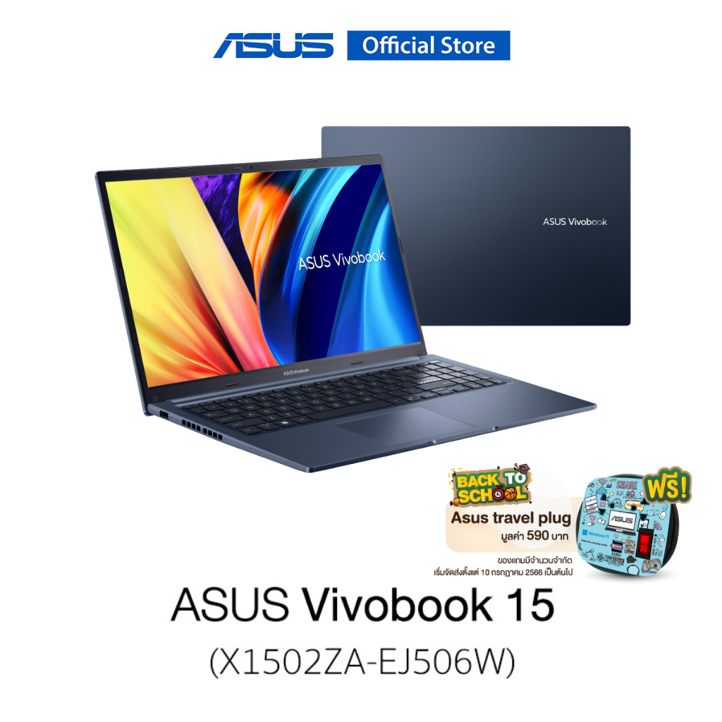 EOL ASUS Vivobook 15 (X1502ZA-EJ506W) 15.6 inch thin and light laptop FHD Intel Core i5-1235U ...
