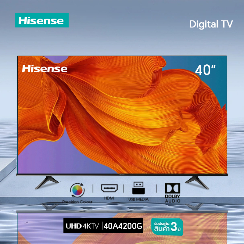 Hisense factory Store, ร้านค้าออนไลน์ | Shopee Thailand