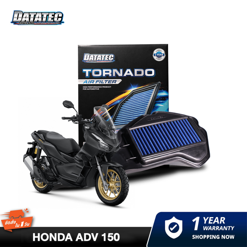 กรองอากาศ HONDA ADV150cc DATATEC TORNADO AIR FILTER - datatecshop.th ...