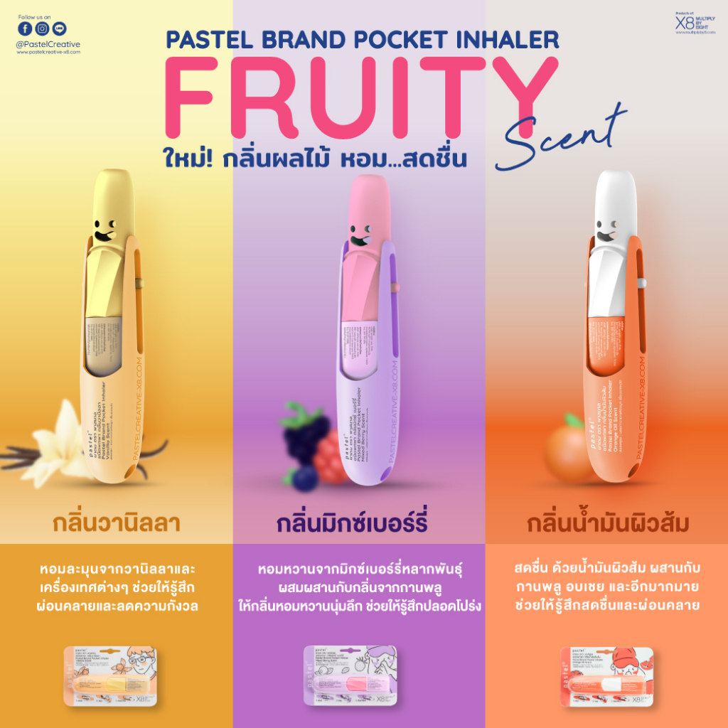 PASTEL BRAND POCKET INHALER ORANGE OIL SCENT - pastel_creative - ThaiPick