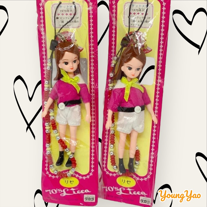 Licca Vintage ถูกที่สุด พร้อมโปรโมชั่น ก.ย. 2023|BigGoเช็คราคาง่ายๆ