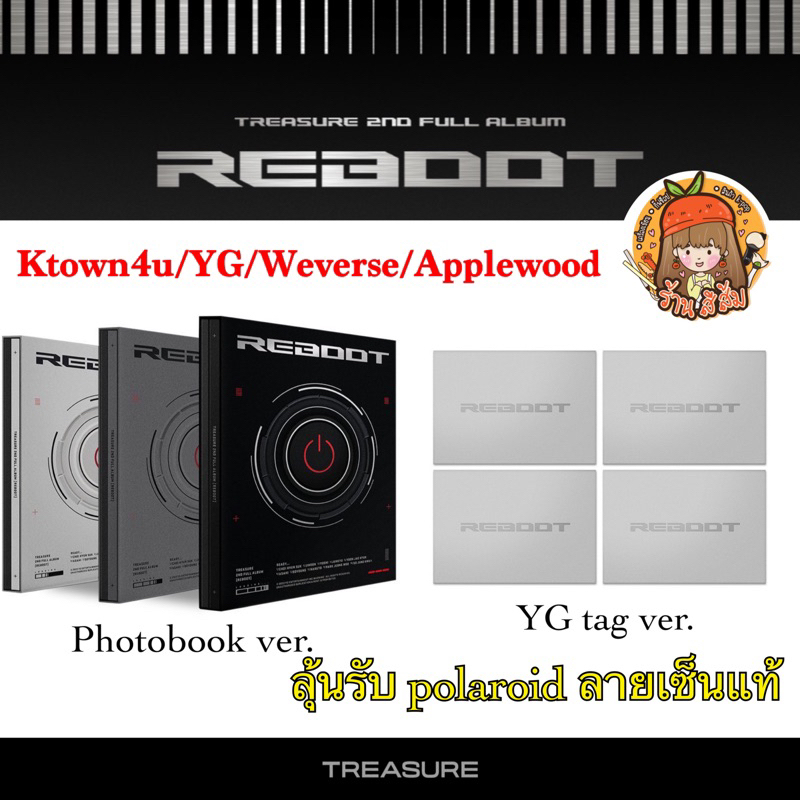 TREASURE อัลบั้ม 2nd Full Album REBOOT by Photobook YG TAG Digipack KiT ...